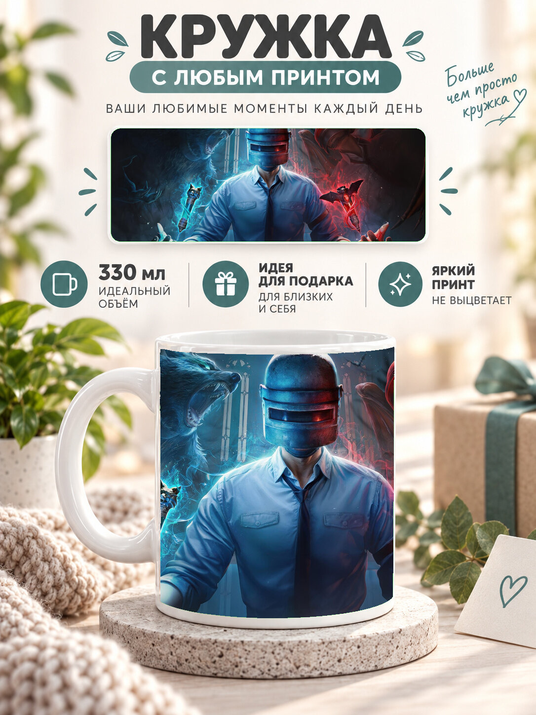 Кружка керамическая 330 мл белая с принтом Sub Zero Mortal Kombat Fan Art With Power Effect
