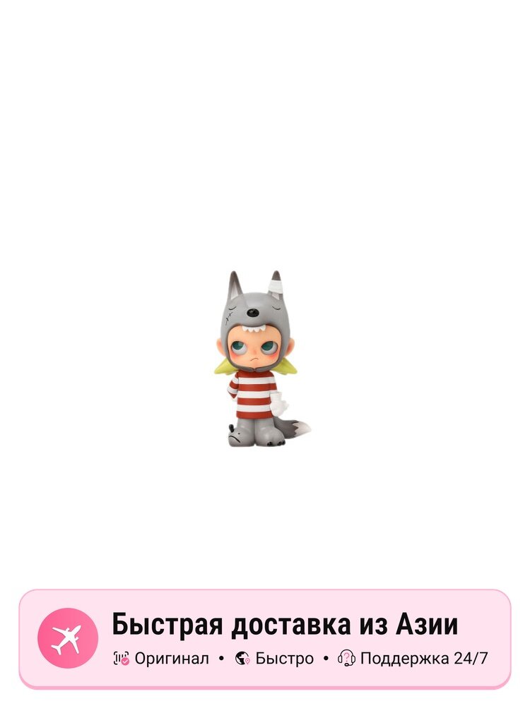 Коллекционные фигурки унисекс POP MART Zsiga Forest Wander, Confirmed--Little Gray Wolf (Open)