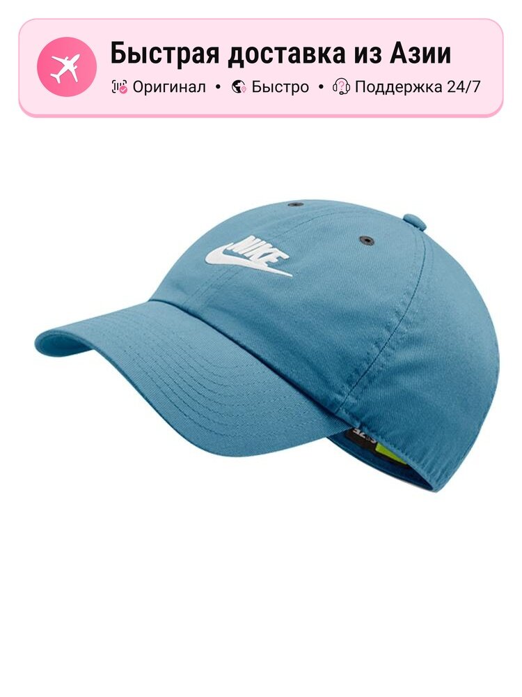 Бейсболка NIKE 7485686 для мужчин