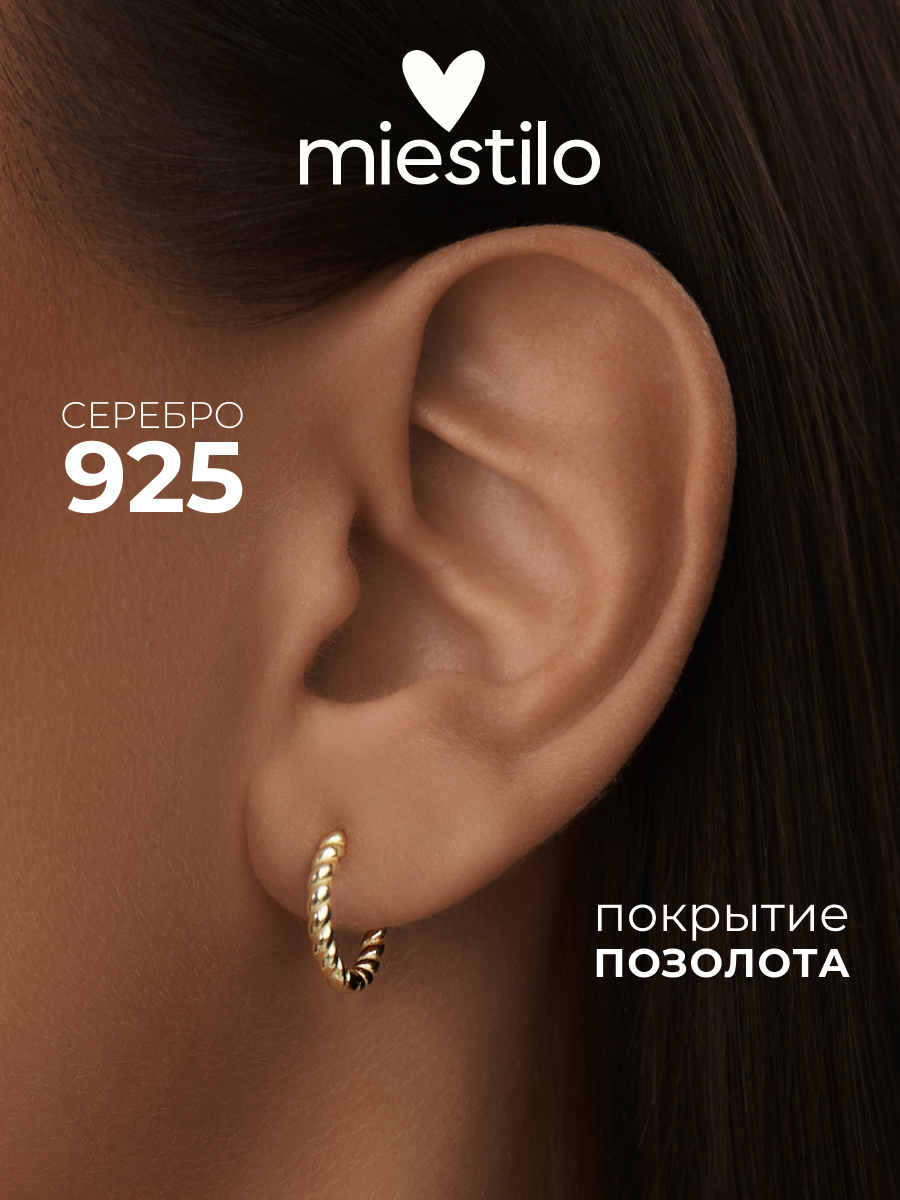 Серьги конго MIESTILO, серебро, 925 проба, золочение