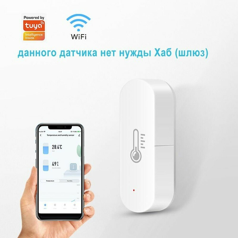 Термогигрометр цифровой для измерения температуры и влажности воздуха в помещении, компактный