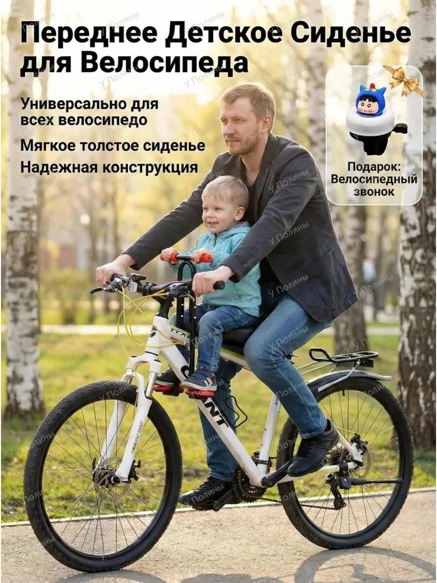 Детское переднее сиденье для велосипеда, черное матовое, крепление на подседельную трубу, до 20