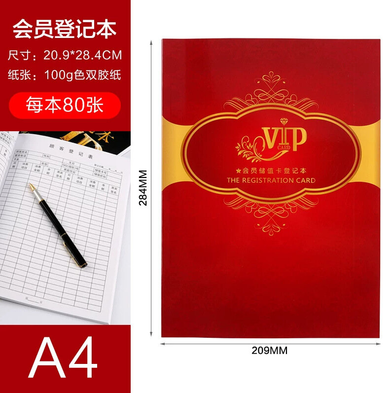 Книга регистрации VIP-клиентов красного цвета, 160 страниц, блокнот для учета карт накопления и управления клиентами