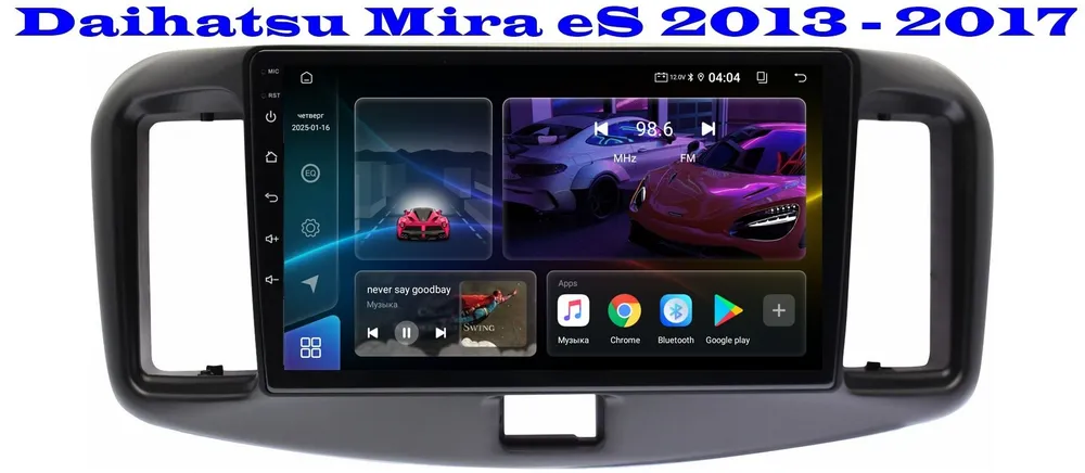 Магнитола Daihatsu Mira eS 2013 - 2017 (8 ядер, 4/32 GB, DSP, CARPLAY/AA) Магнитола Дайхатсу Мира
