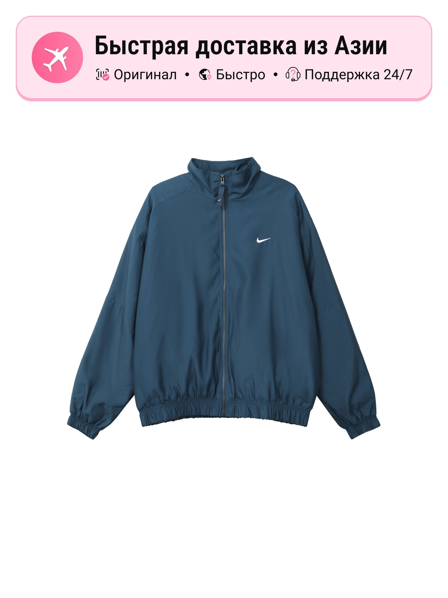 Куртка NIKE 7240439