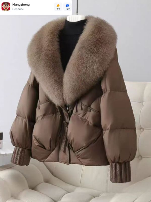 Куртка ROMIKY Осень-зима 2025, размер 2XL（72.5kg-80kg）/A, кофе — фото 1