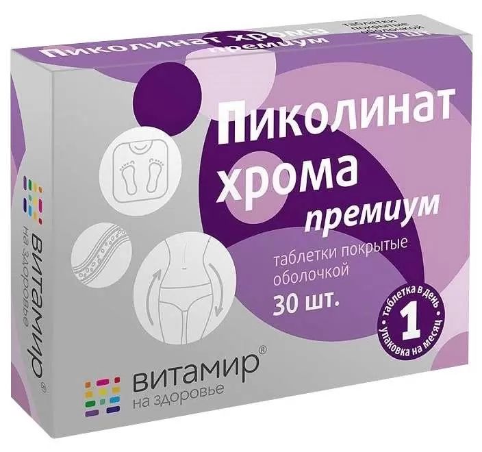 Пиколинат хрома премиум таб №60 Квадрат-С