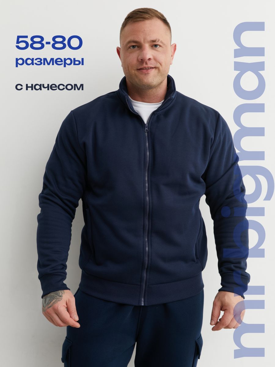 Толстовка спортивная MR. BIGMAN