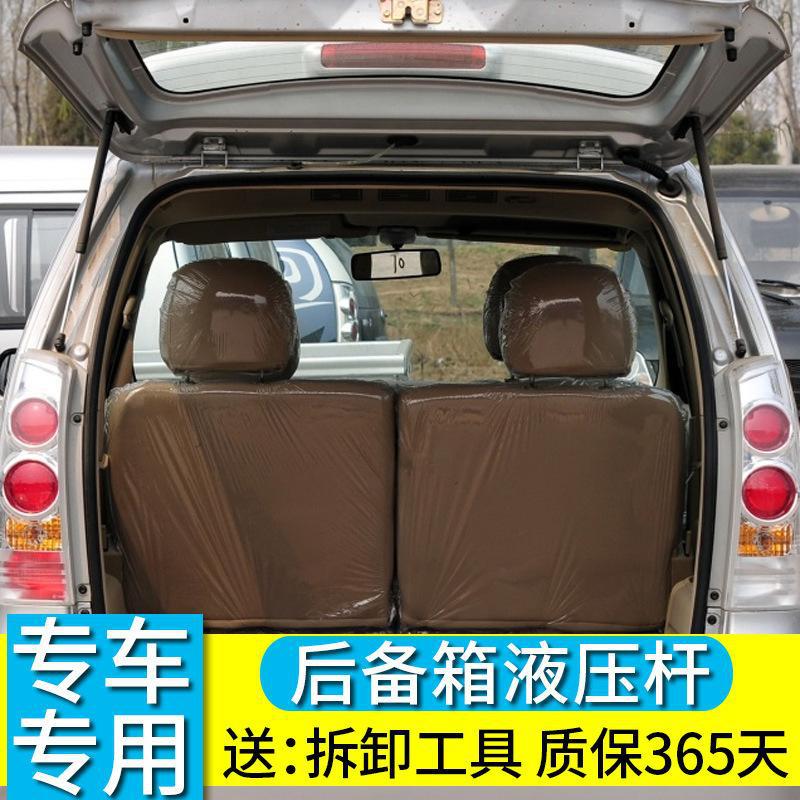 Автомобильный гидравлический подпорный стержень для багажника Yizhong Senya M80, одиночный экземпляр, прочная стальная