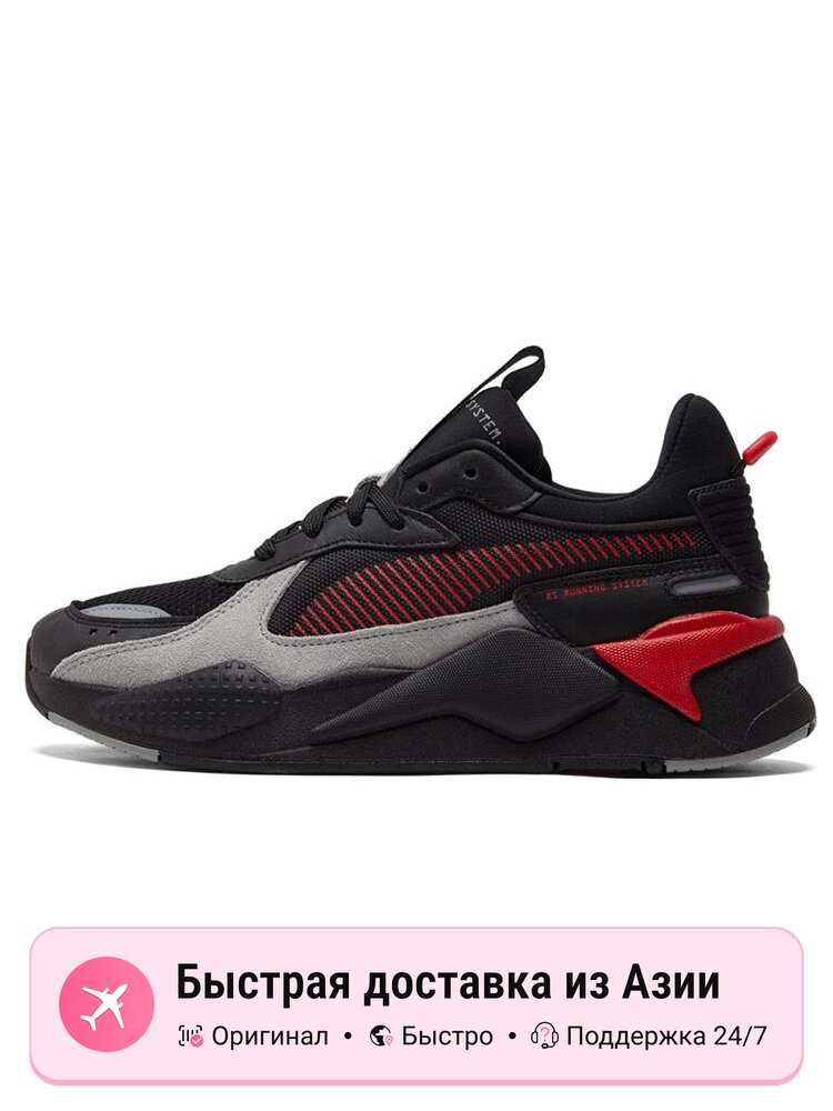 Кроссовки PUMA RS-X Reinvention