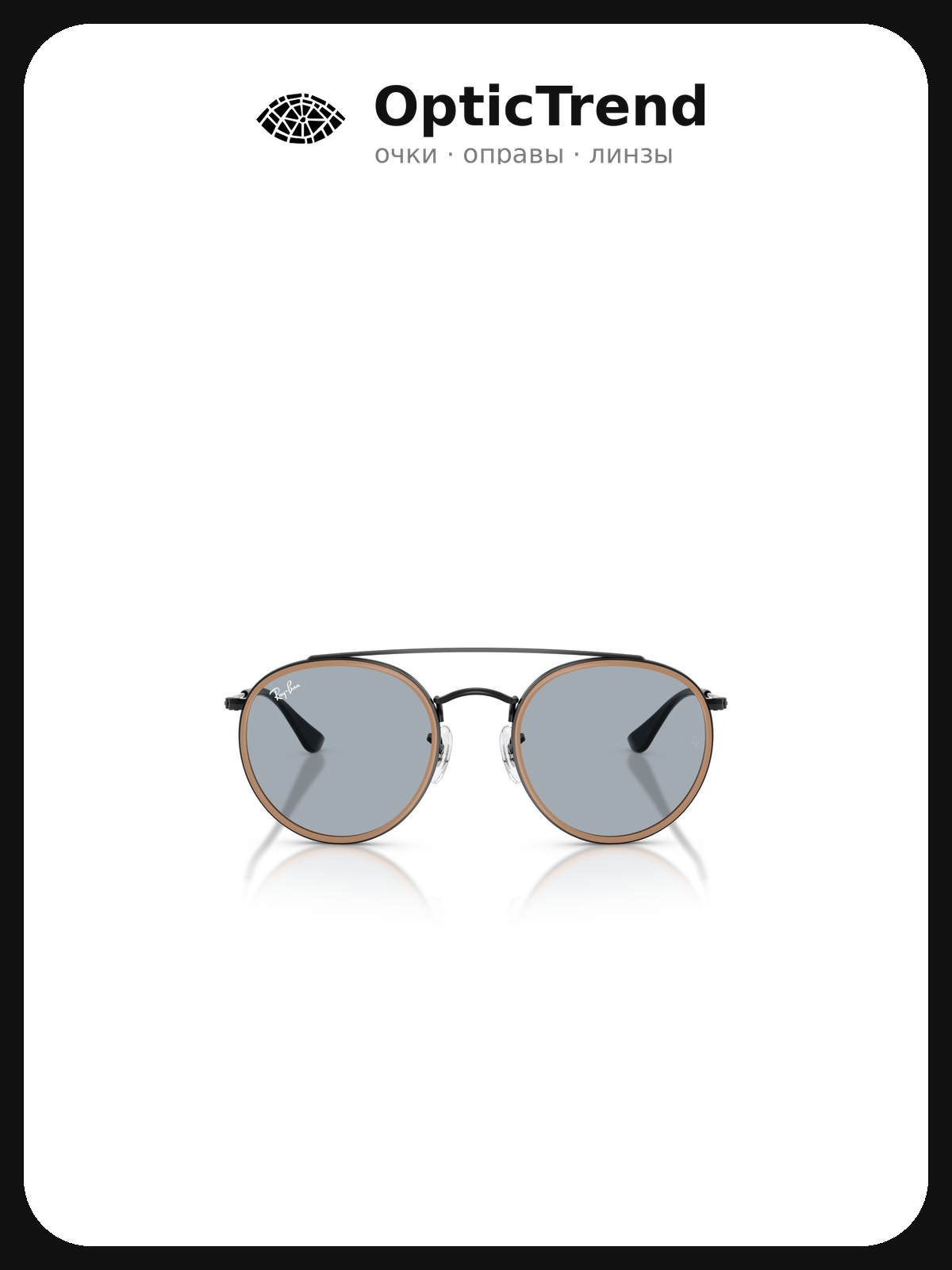 Солнцезащитные очки Ray-Ban