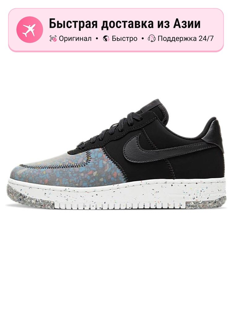 Кроссовки NIKE Air Force 1 Low Crater