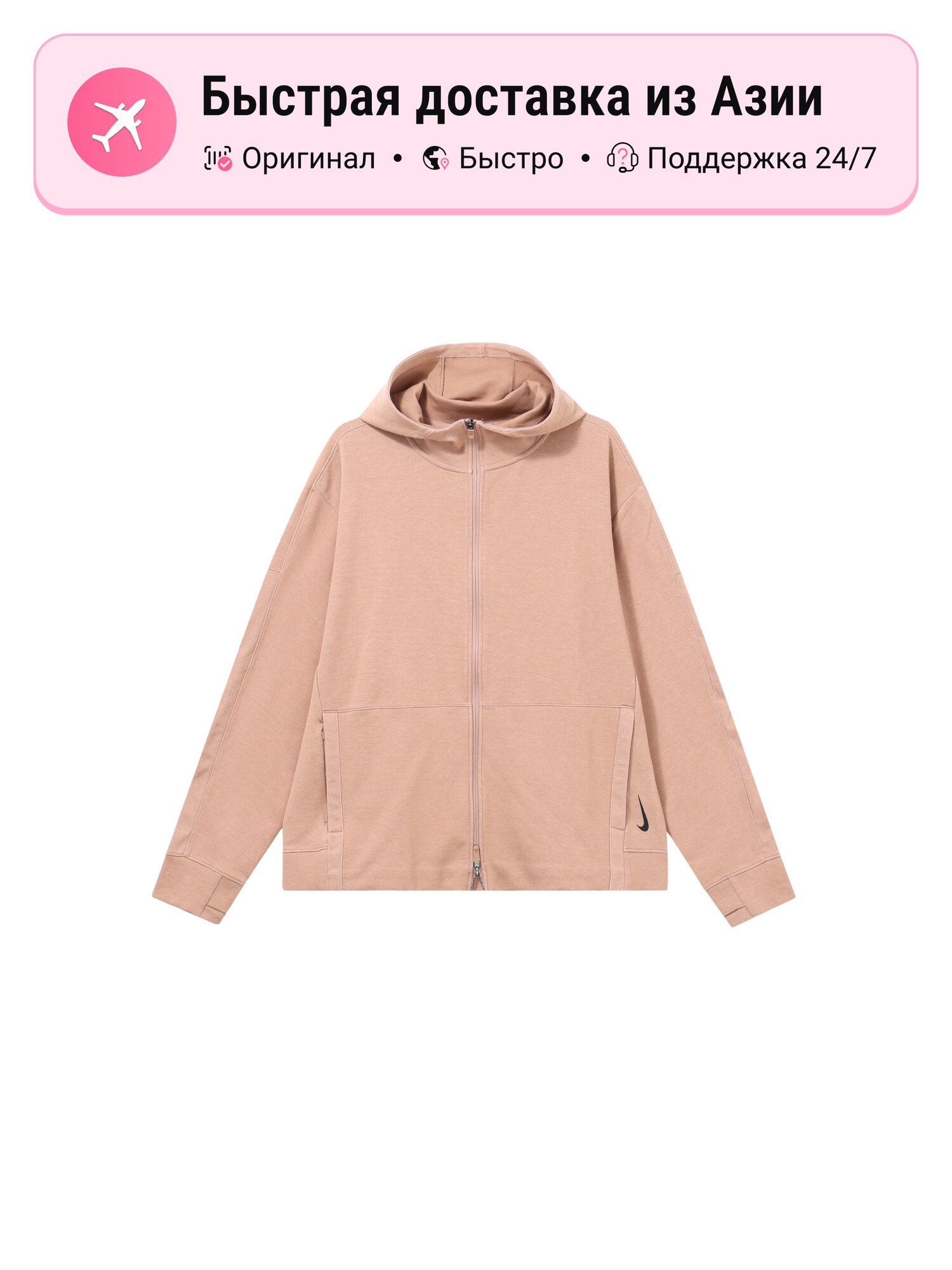 Куртка NIKE CU6261-283