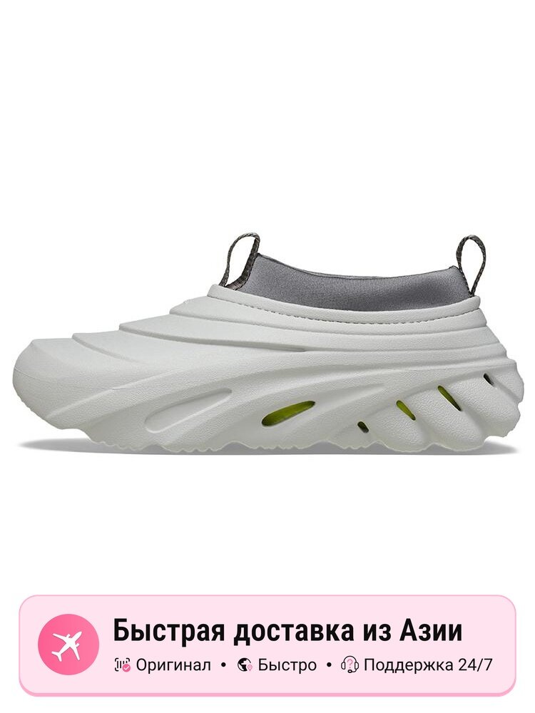 Кроссовки Crocs Echo Storm Cirrus