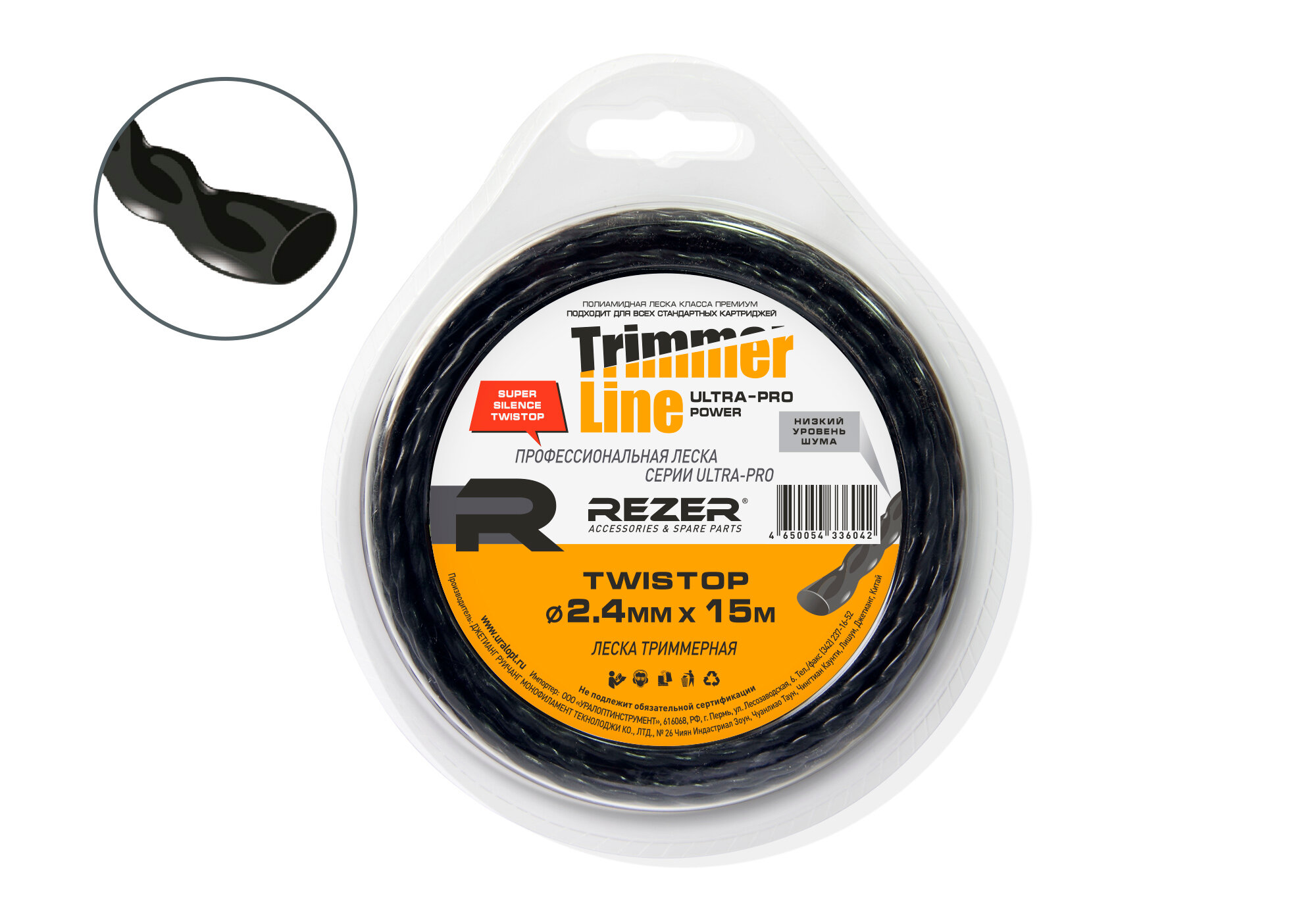 Леска Ultra-pro TWISTOP 2.4мм 15м эллипс Rezer (10/80шт. в кор.) код 30491