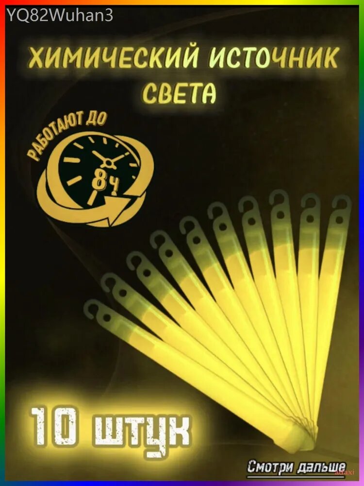 Кемпинговый фонарь