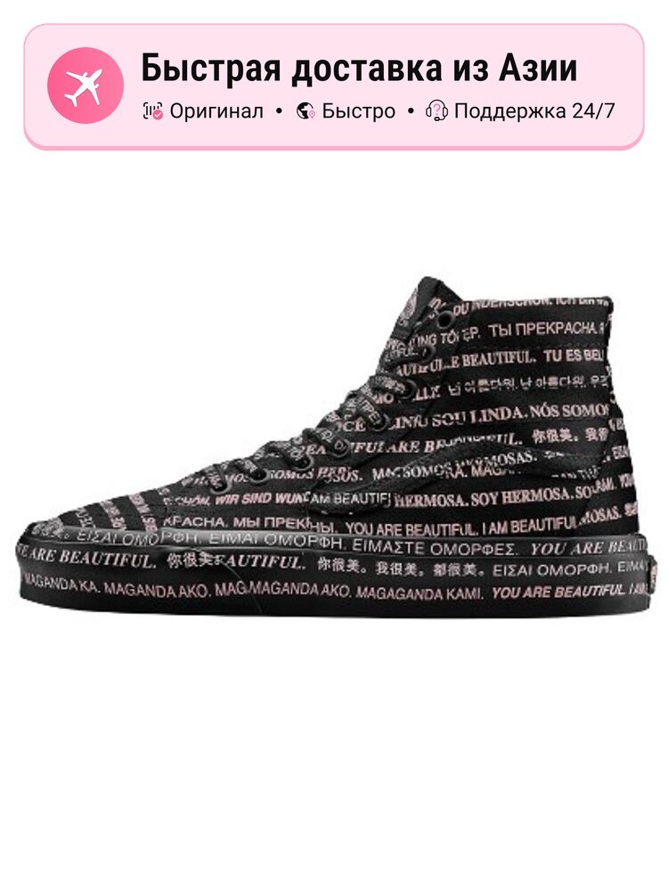 Кроссовки VANS SK8-Hi Tapered