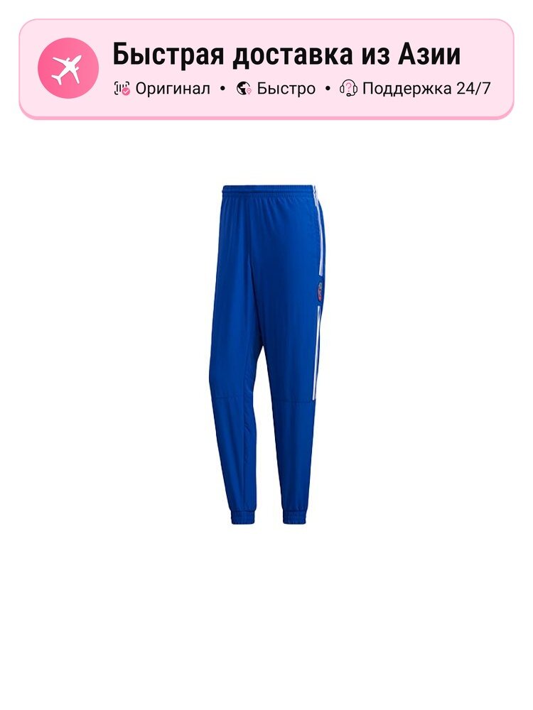 Брюки спортивные Adidas Originals