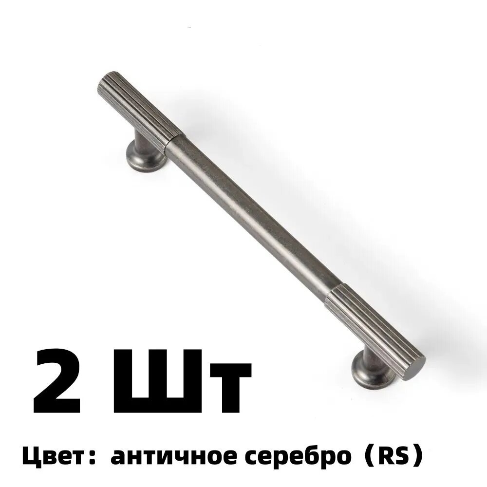 Goo-Ki Ручка мебельная ,16.8см