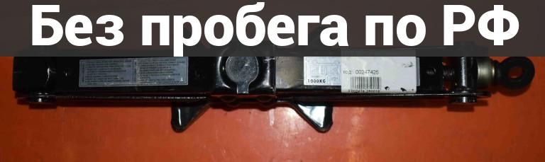 Домкрат с пробегом MAZDA TRIBUTE