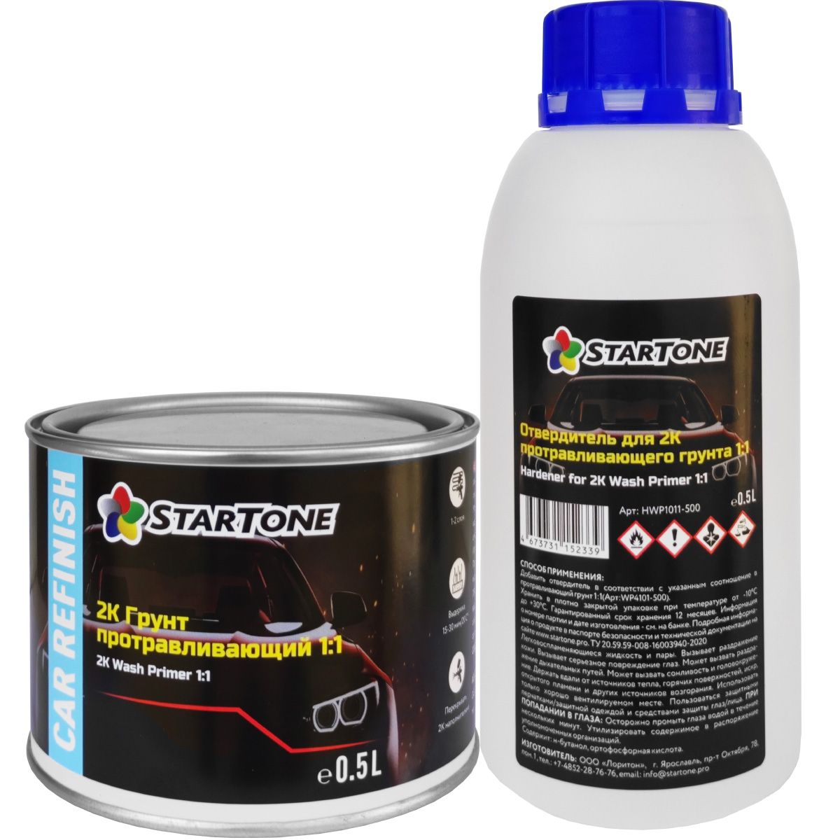 Грунт кислотный 1+1 с отвердителем STARTONE (0,5л+0,5л)