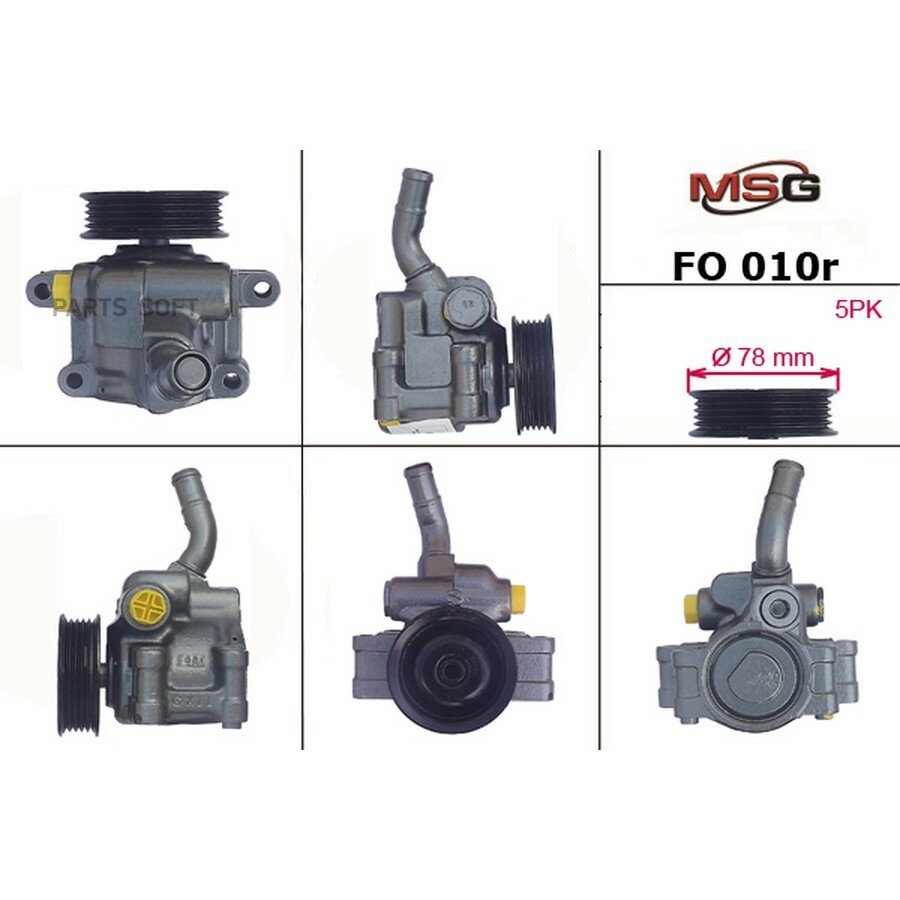 Насос ГУР восстановленный Ford Fusion 2002-, Mazda 2 2003-2007, Ford Fiesta 2001-2007 FO010R от официального дистрибьютора, MSG, артикул FO010R