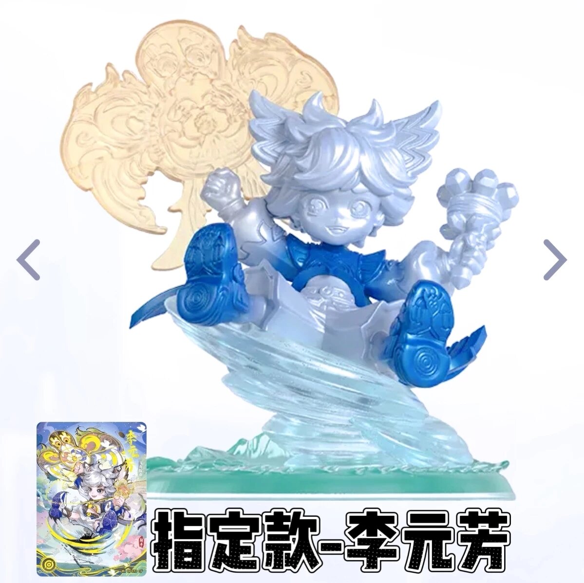 Резиновая фигурка Ли Юаньфэн из игры Honor of Kings с картой, коллекционная игрушка