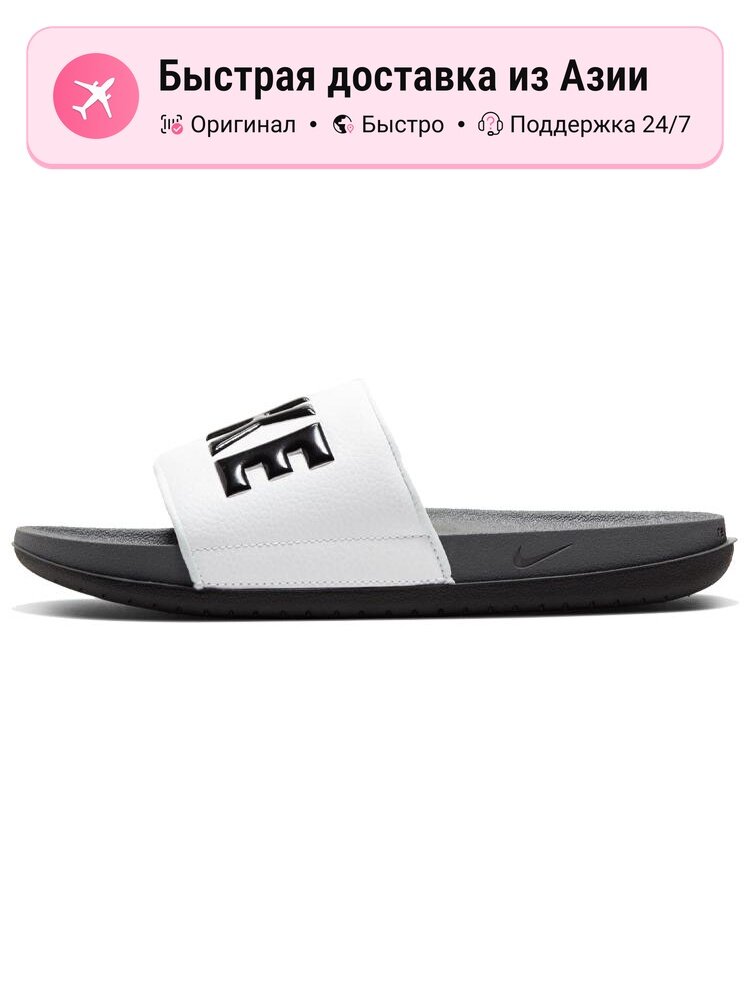 Шлёпанцы Slide Slippers