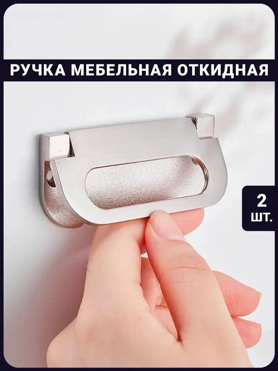 Know Easyx Ручка мебельная стандартный классический вариант базовой серии
