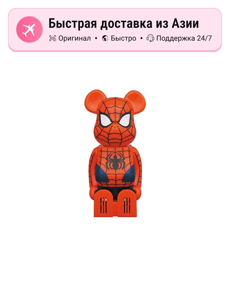 Игрушка-фигурка унисекс BE@RBRICK x Marvel x Cleverin Халк, Spider-Man, зеленый