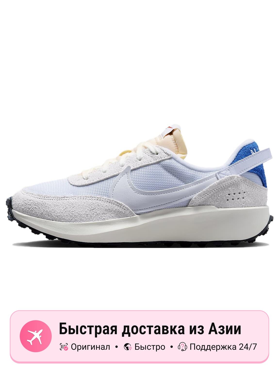 Кроссовки NIKE Waffle Debut
