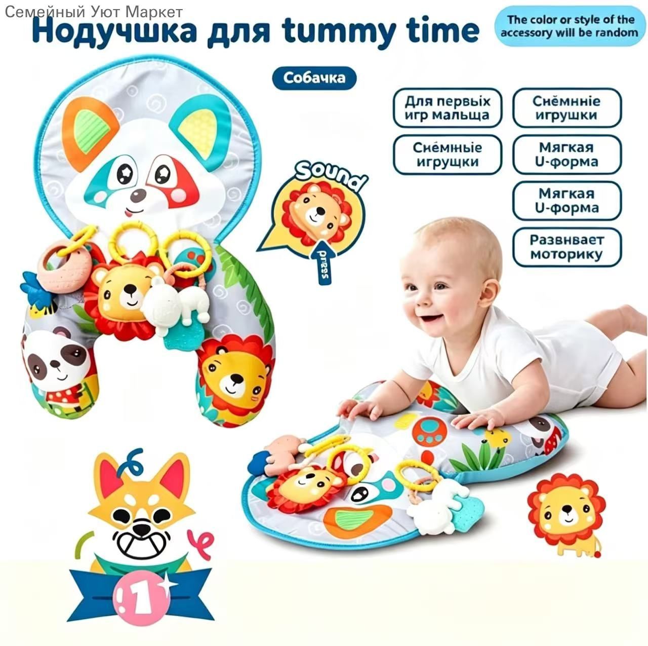 Подушка для tummy time, подушка для тренировки подъема головы малыша, развивающая игрушка для новорожденных