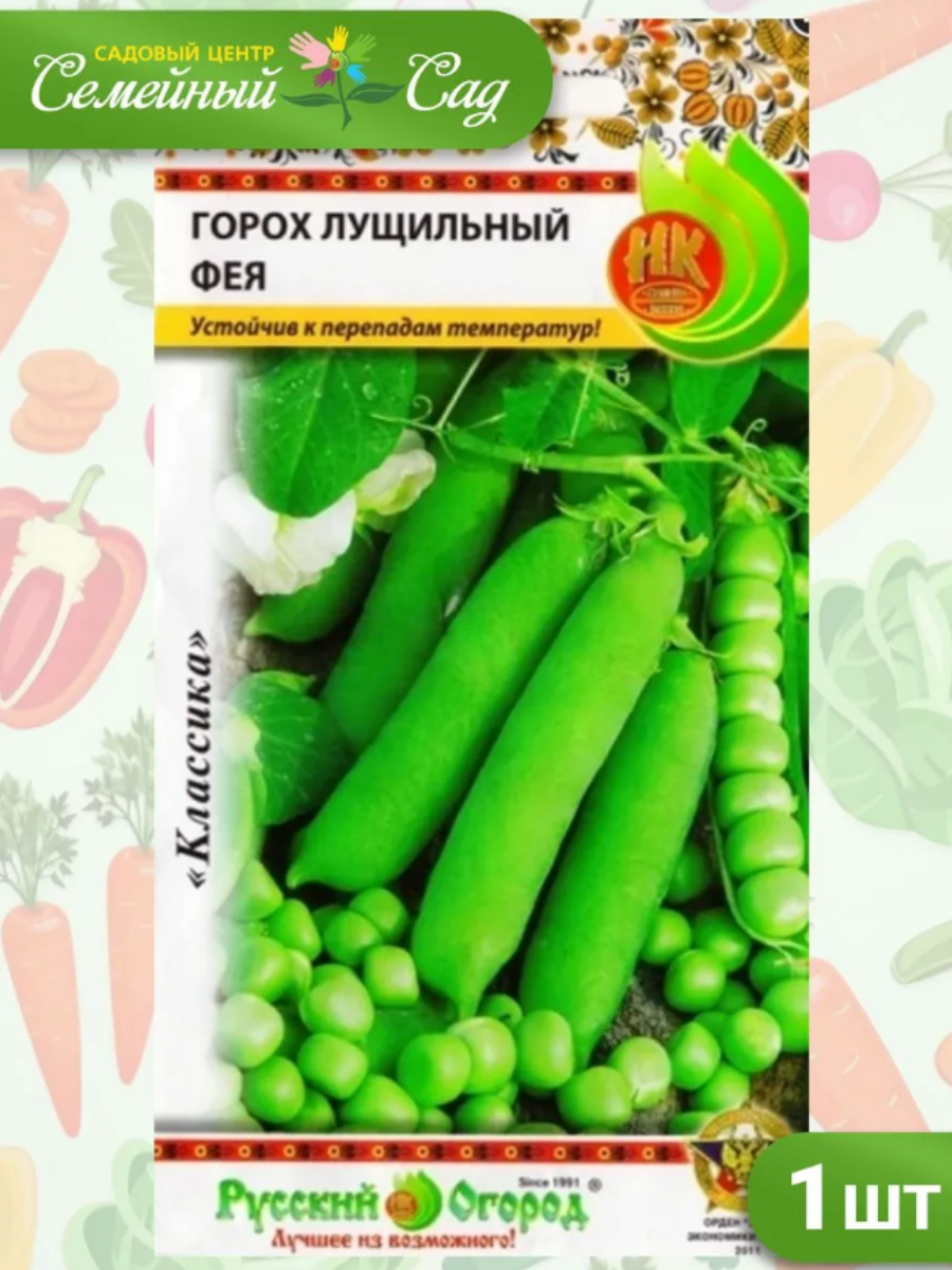 Семена Русский огород Горох лущильный "Фея", фасовка 10г, 1 пакет