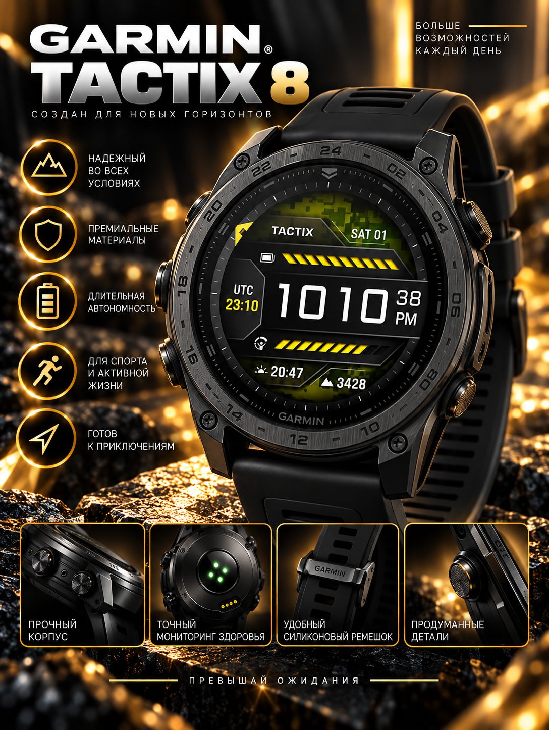 Умные Смарт-часы водонепроницаемые с функцией звонка для IOS и Android. Garmin Tactix 8 51mm AMOLED