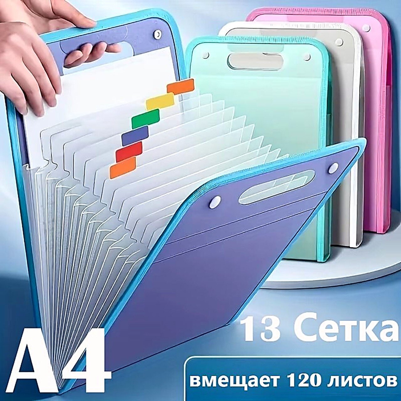 Папка A4, 1 шт, Папки, Полипропилен, Файлы и папки, Канцелярские товары