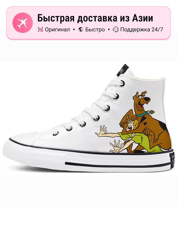 Кеды Converse Air Force 1 LE (GS)