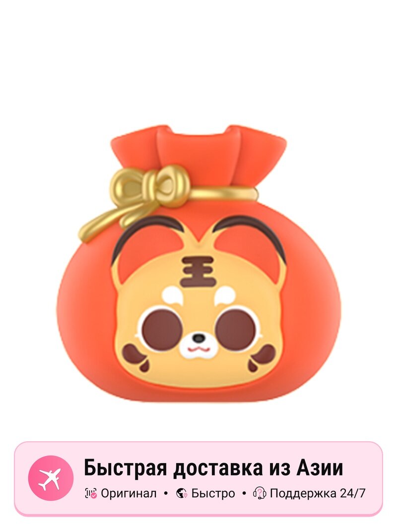 POP MART Dimoo, Skullpanda, Molly, Pucky, Bobo&Coco, Pan Shen Luo Li, коробки-сюрпризы, унисекс, розовый, Confirmed-Full of Blessings, Prosperous to The End (Open)