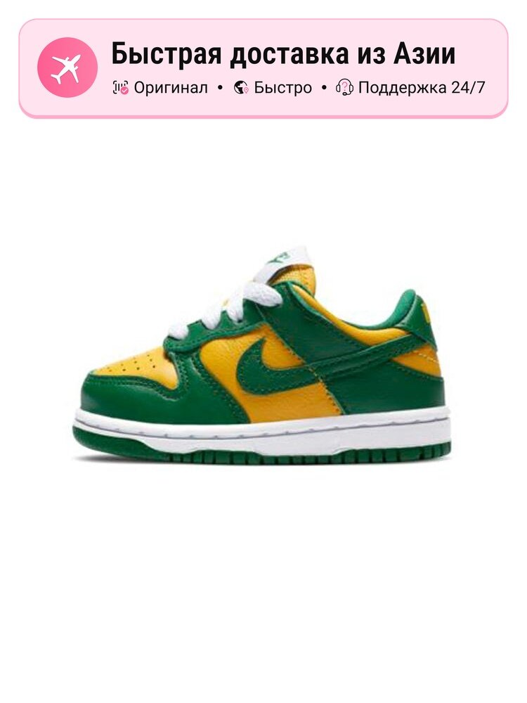 Кроссовки NIKE