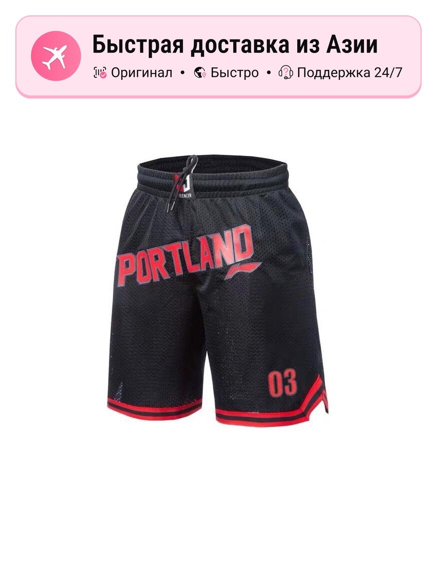 Шорты баскетбольные LI-NING Sports Collection Portland