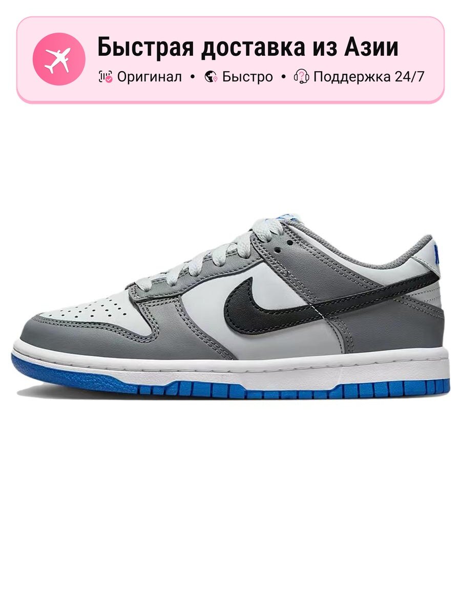 Кроссовки NIKE Dunk Low