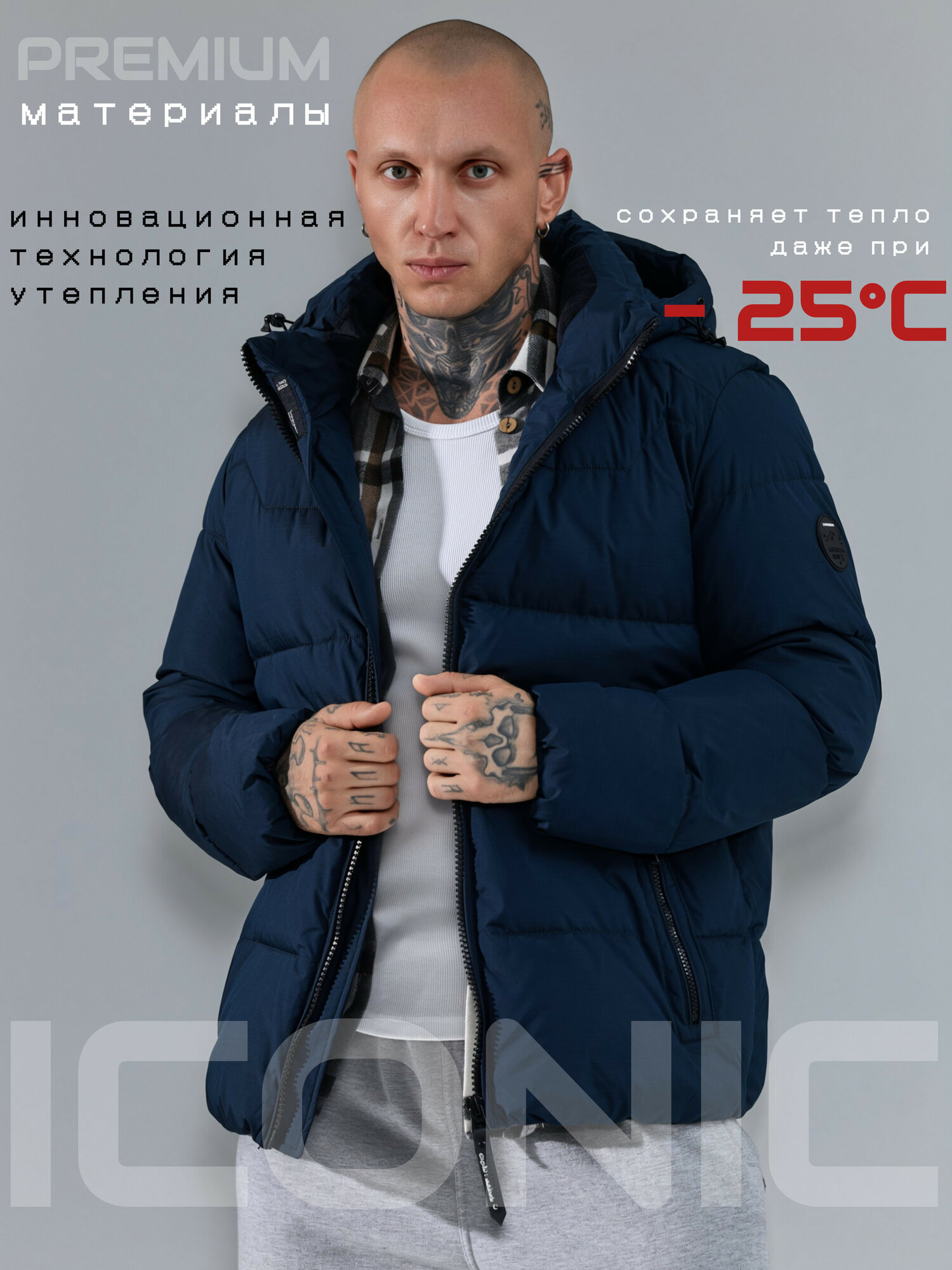 Пуховик AGB