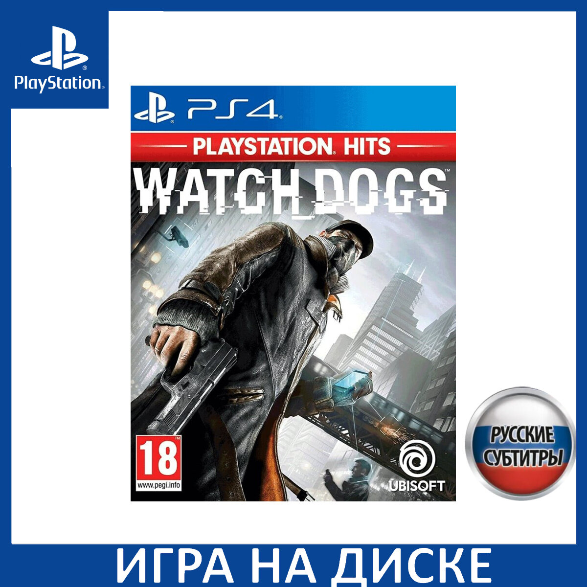 Игра Watch Dogs Хиты PlayStation PS4 Русская Версия Диск на PlayStation 4