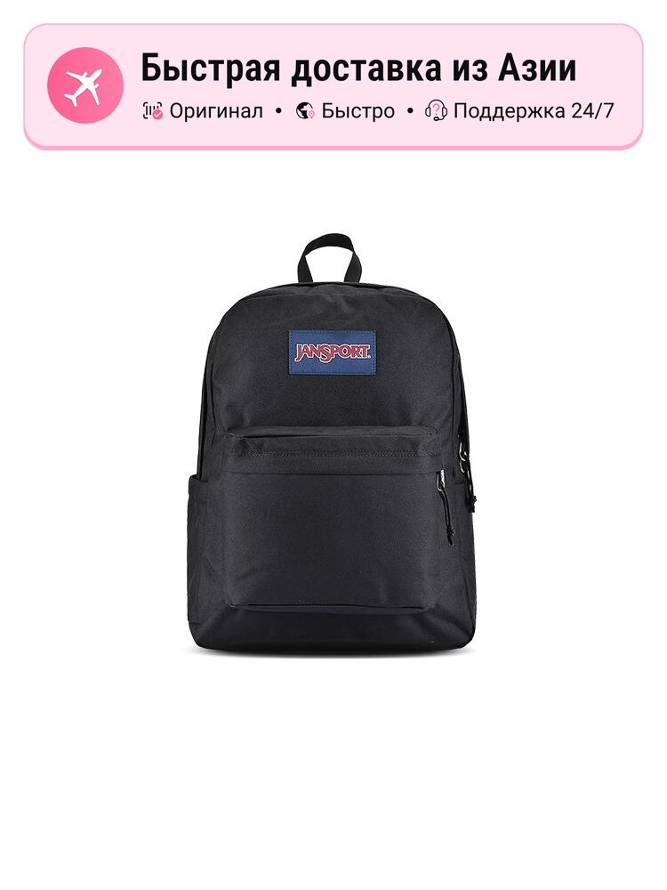 Рюкзак унисекс JanSport полиэстеровый черный/серый/морской синий