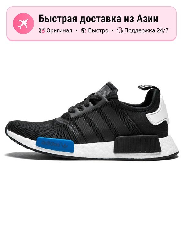 Кроссовки adidas Originals NMD_R1