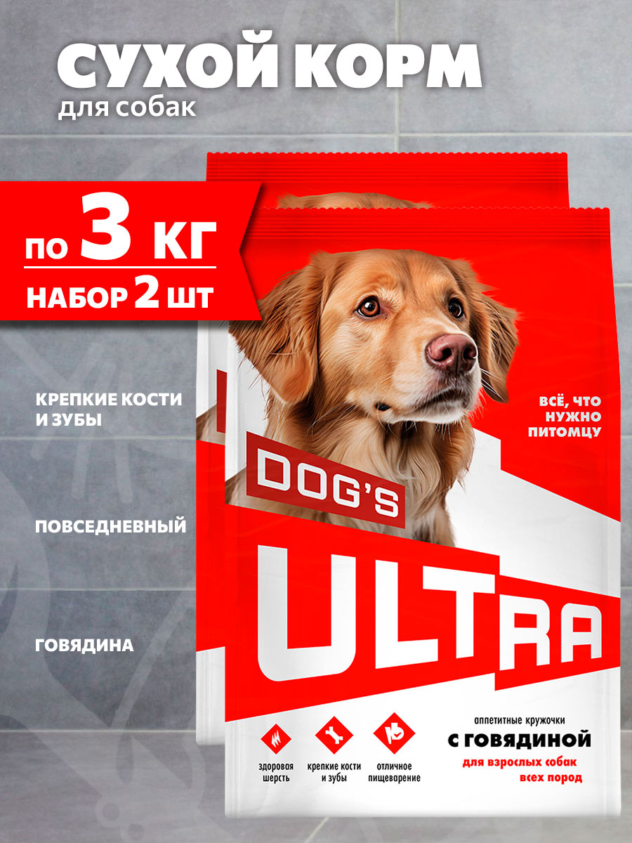 Корм сухой Ultra Dog’s для взрослых собак всех пород, говядина, 3 кг 2 шт