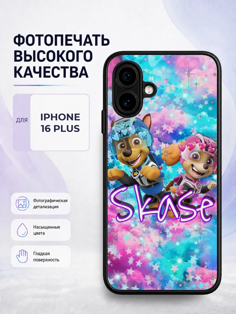 Защитный чехол на iPhone 16 Plus Щенячий патруль paw patrol