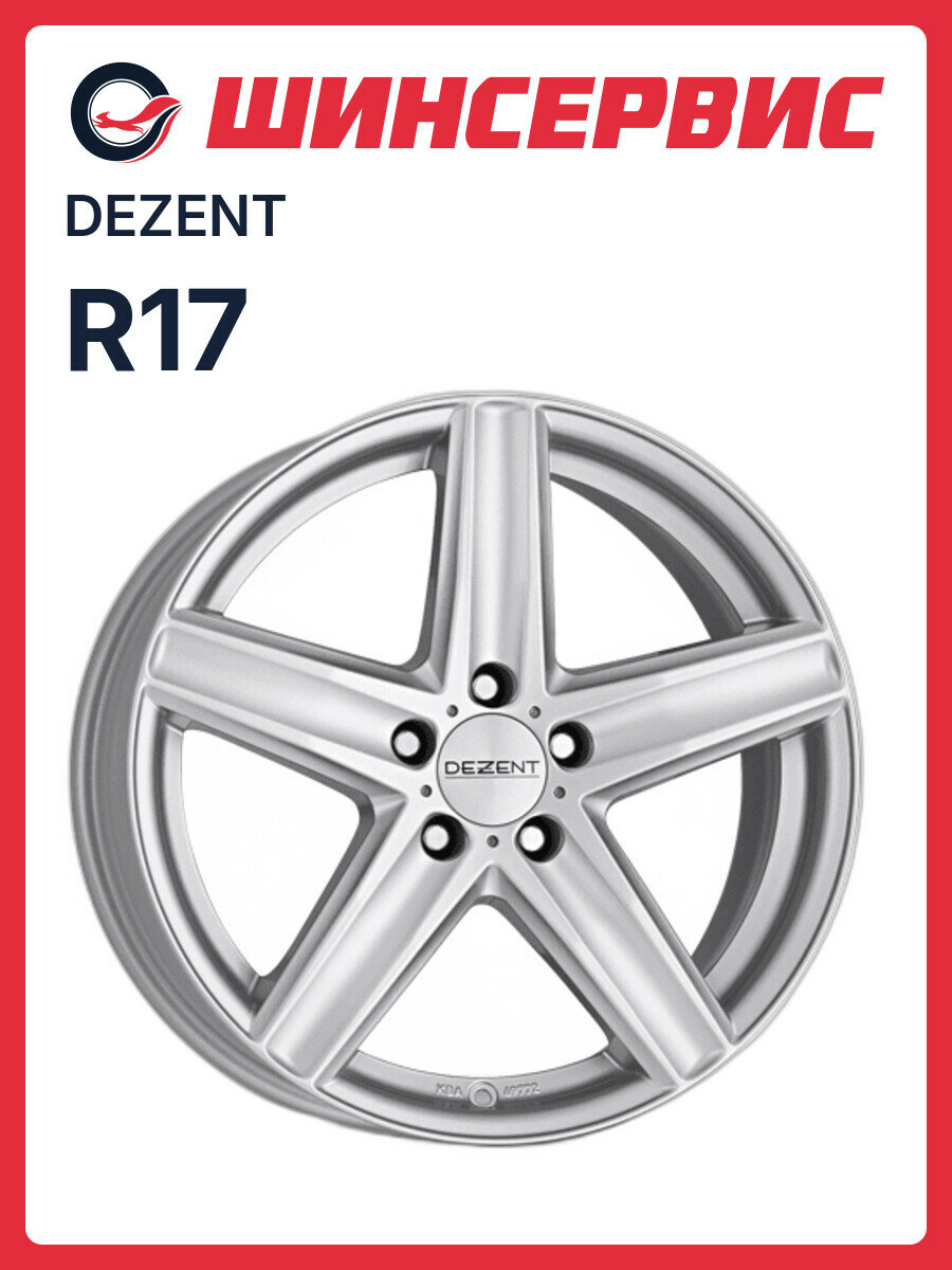 Литой колесный диск Dezent TG R17x7J 5x112 ET48.5 ЦО66.6 для автомобиля