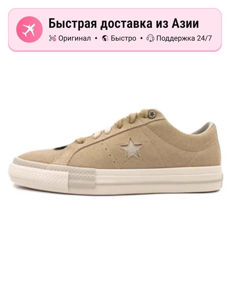 Кроссовки Converse One Star Pro