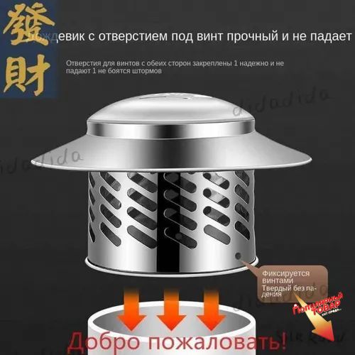 Комплект дымохода