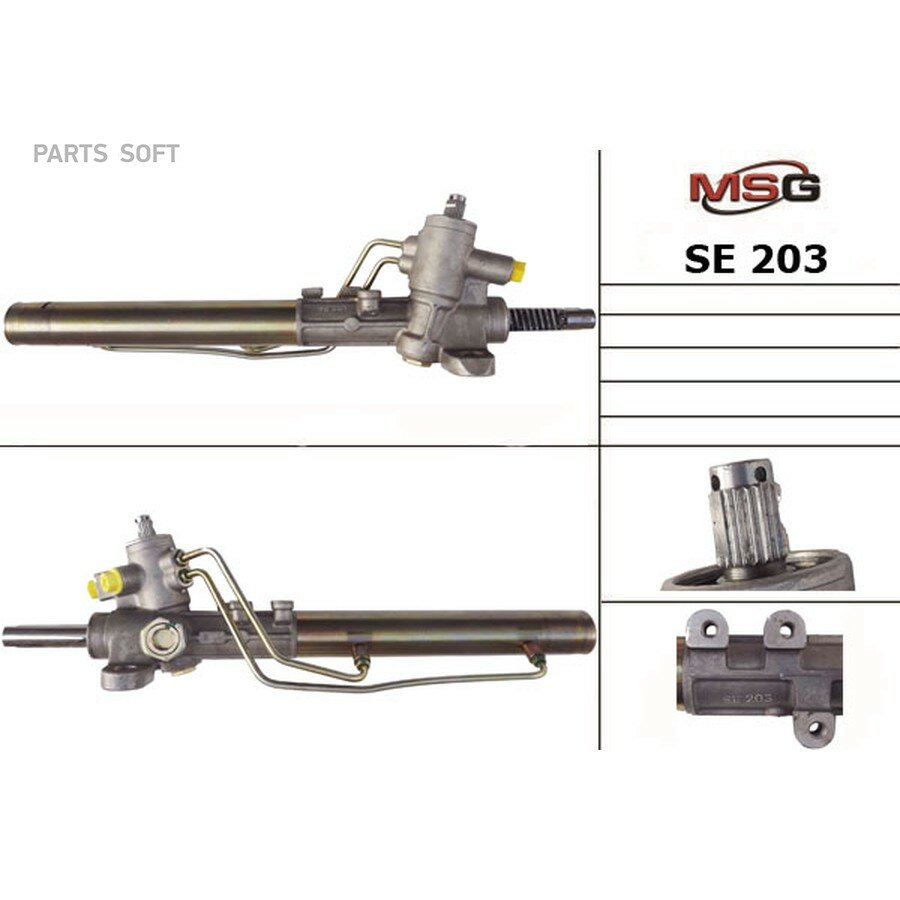 Новая Рулевая рейка VW Vento 1991-1998, VW Corrado 1987-1995, VW Polo 1999-2001, VW Polo 1994-199 от официального дистрибьютора, MSG, артикул SE203